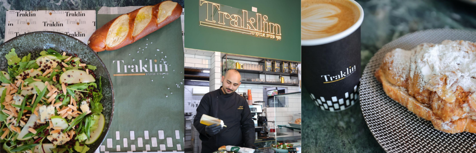 Traklin - תיירות אשדוד